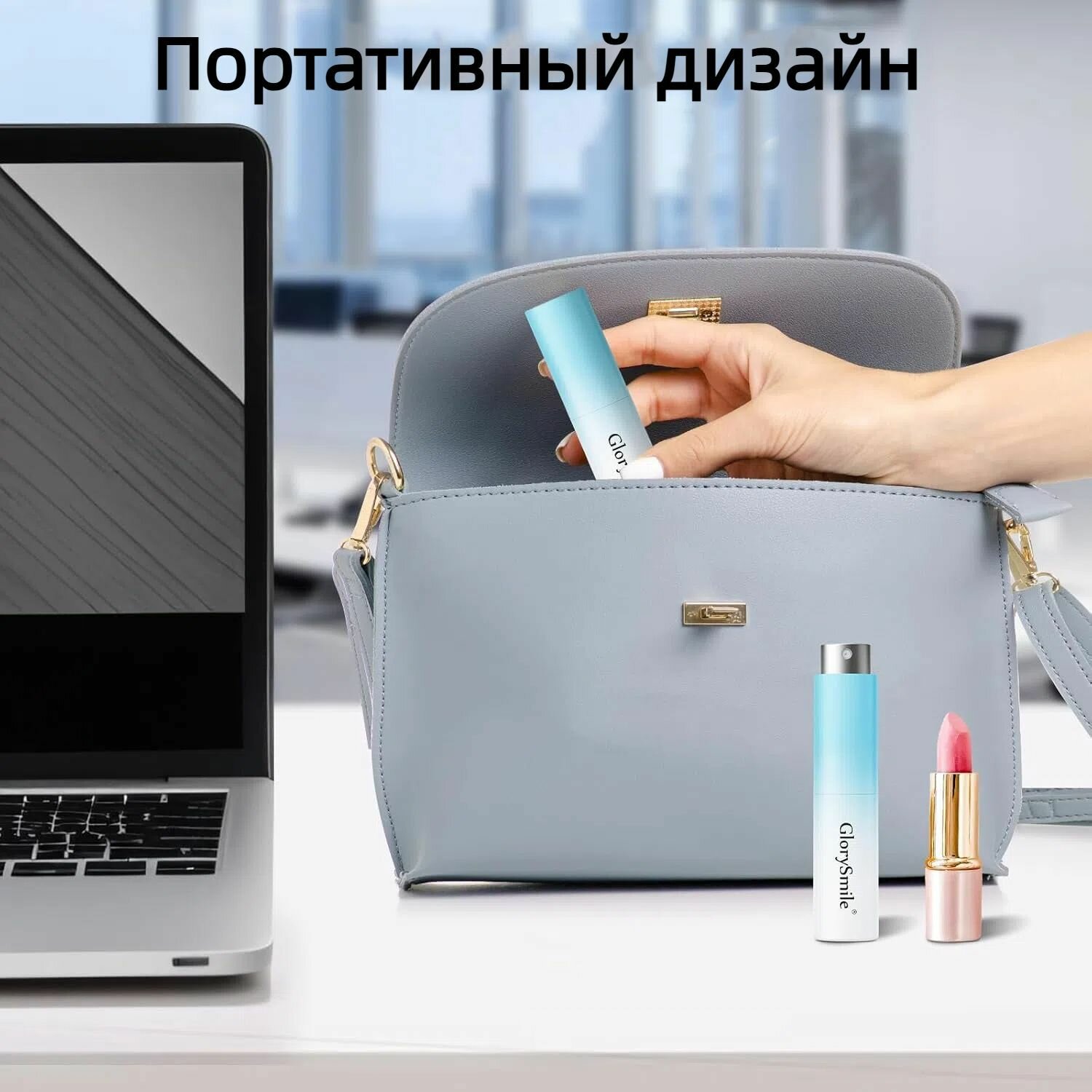 Спрей для полости рта