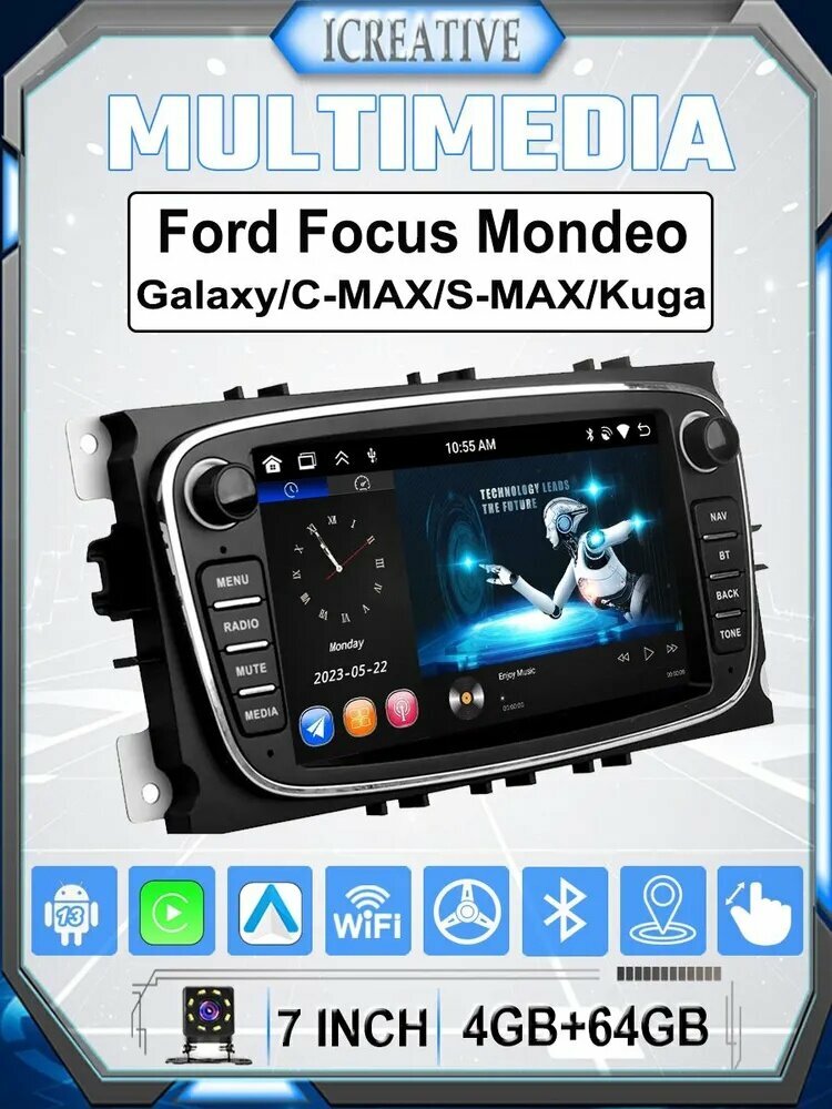 Автомагнитола, диагональ: 7", 2 DIN, 3.99ГБ/64ГБ