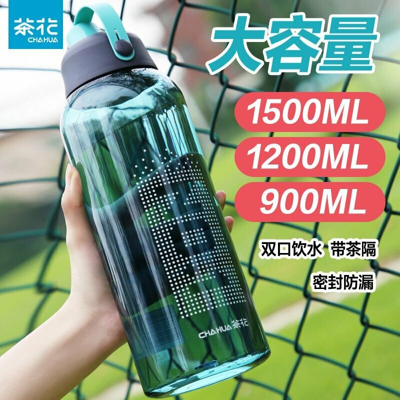 DECATHLON Фляга 500 мл, прозрачный, бирюзовый