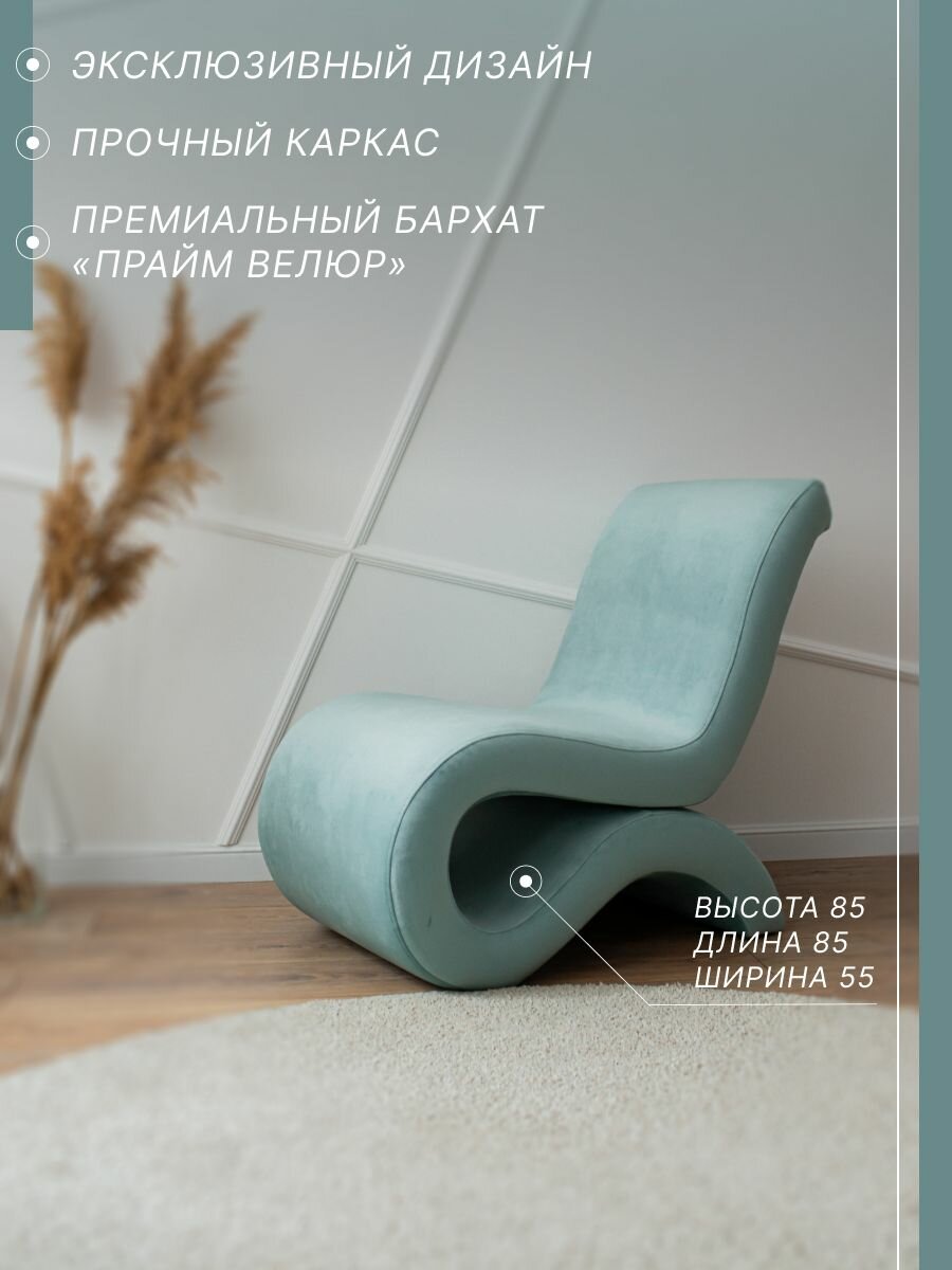 Дизайнерское кресло для отдыха в гостиную Альфа Прайм Велюр. Тиффани