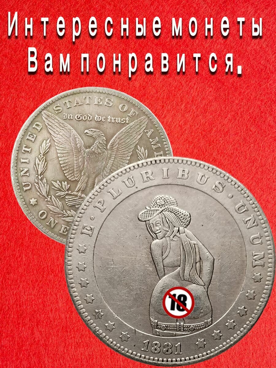 Монеты Моргана/Памятные монеты Сексуальная богиня /Предметы коллекционирования и подарки/llb0018