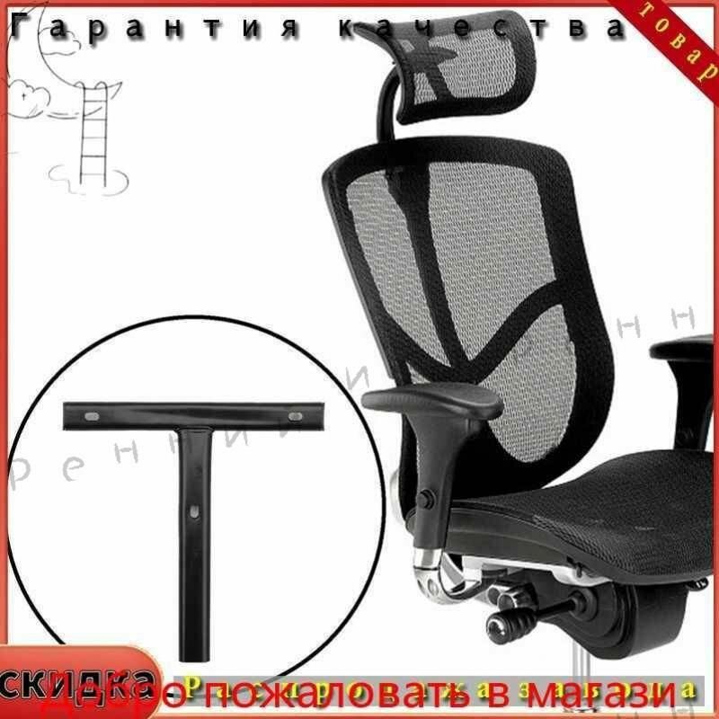 Крестовина для компьютерного кресла