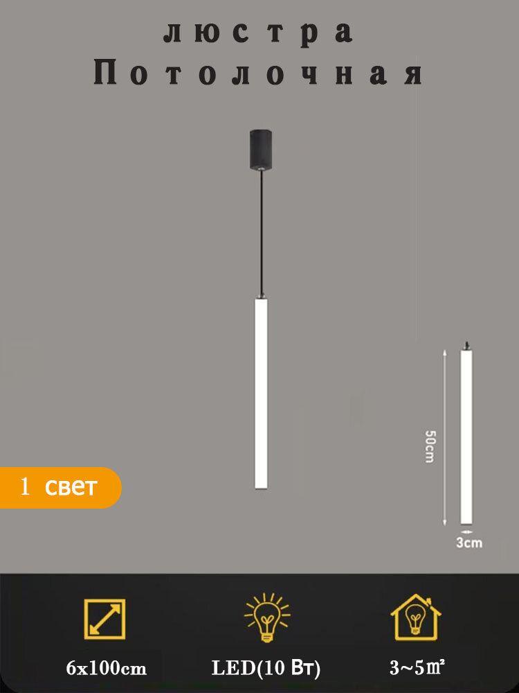 Люстры, лестничные люстры, кухонные люстры, потолочные люстры，10 Вт