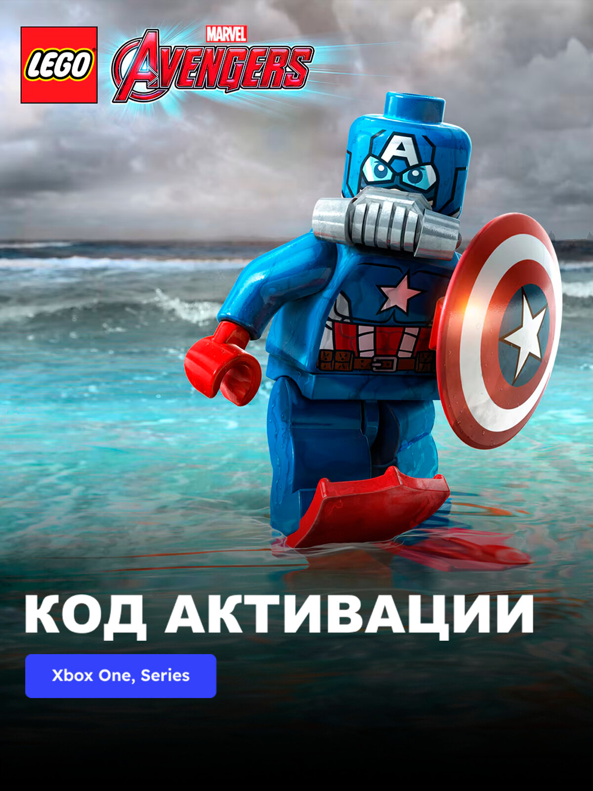 DLC Lego Marvel's Avengers The Avengers Adventurer Character Pack Xbox One, Xbox Series X|S электронный ключ Аргентина