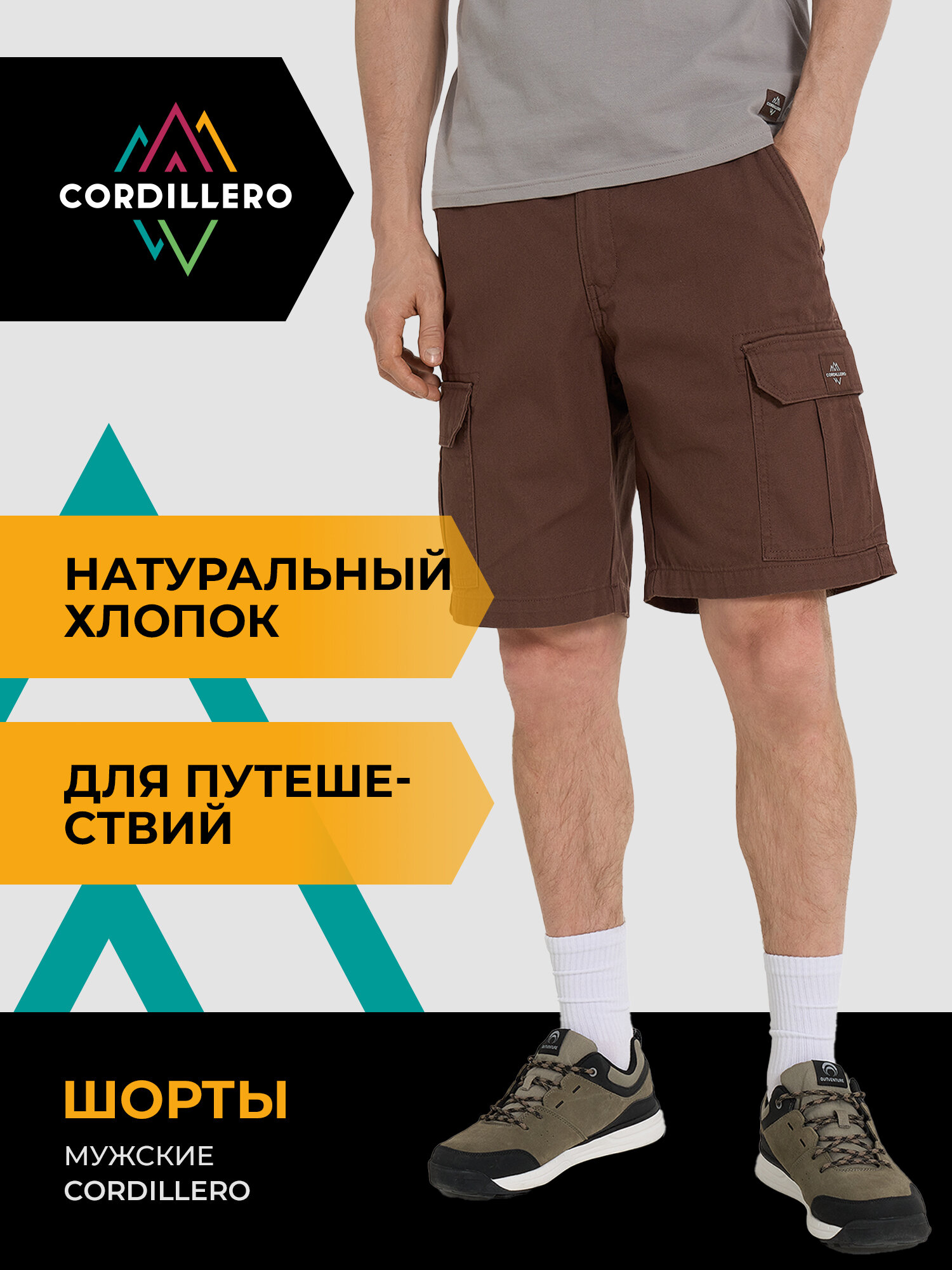 Шорты Male Shorts Canvas