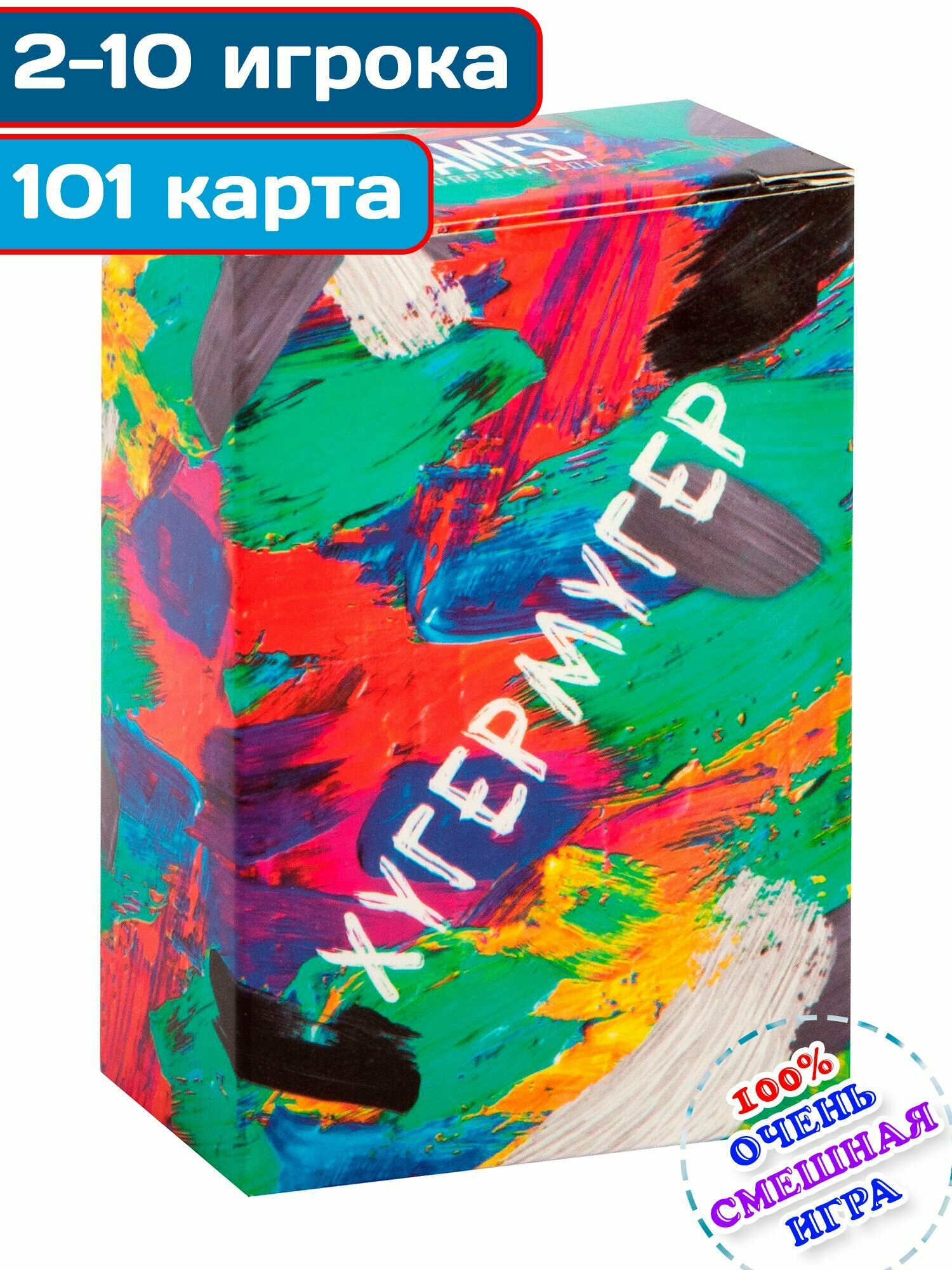 Настольная карточная игра Games Corporation Хугермугер