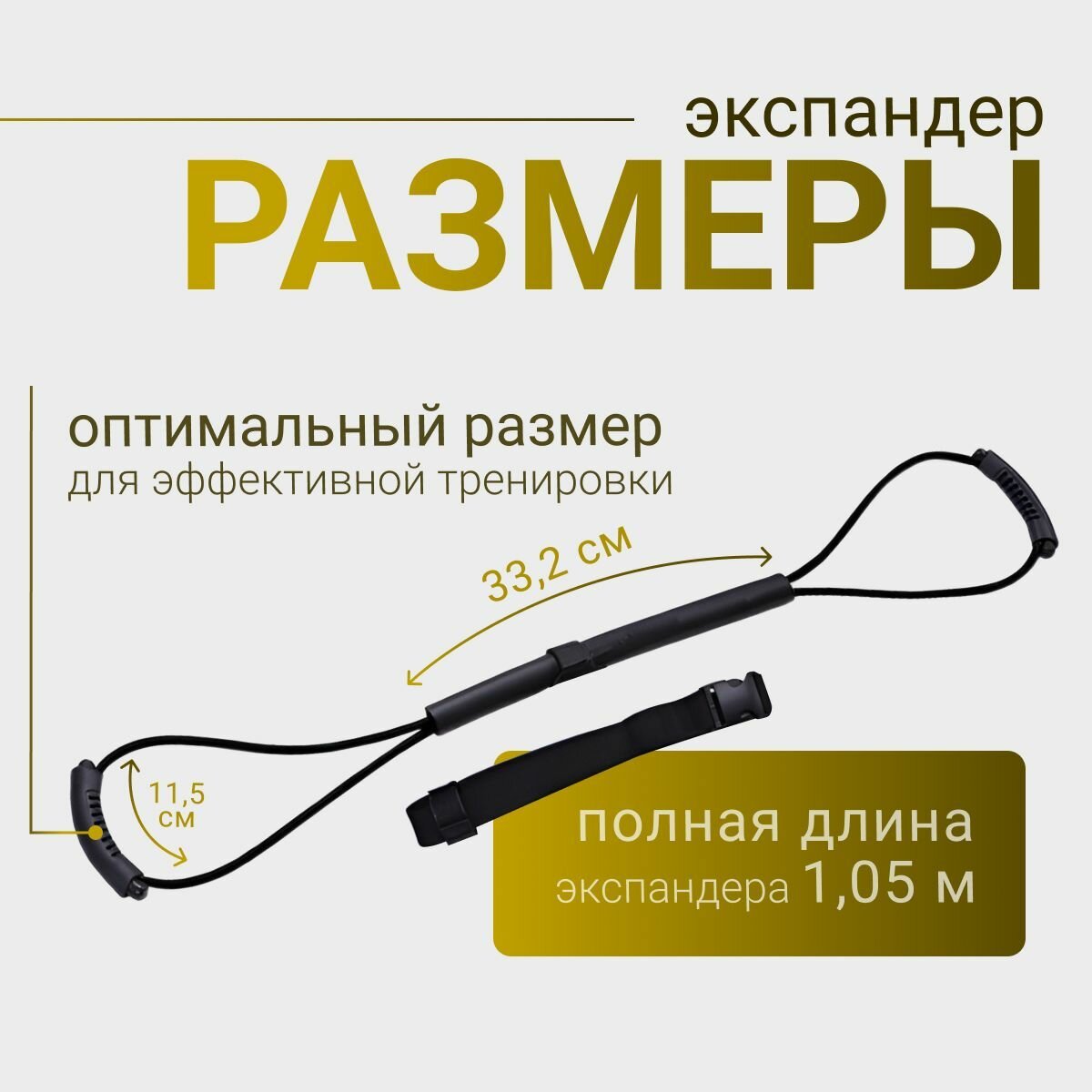 Эспандер для боксера Боксерский тренажер для отработки силы и скорости удара