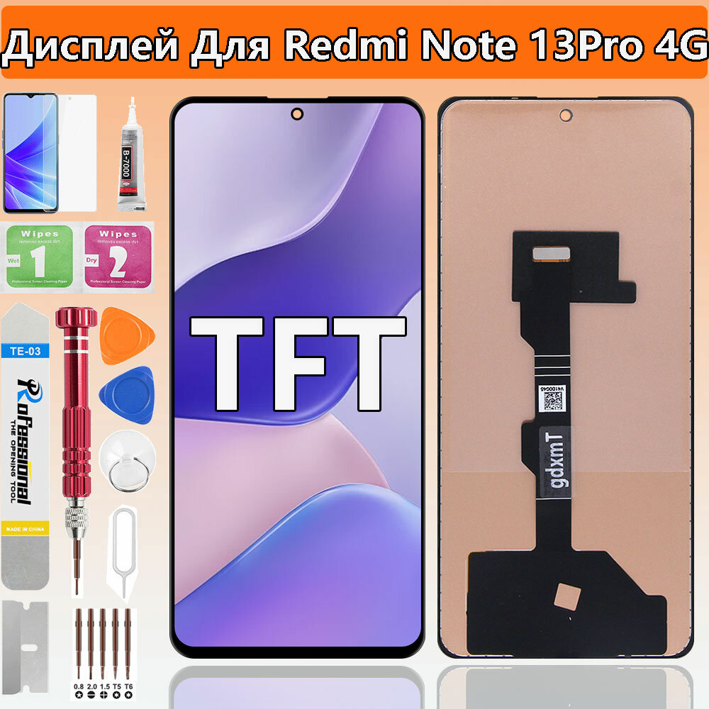 Дисплей Для Xiaomi Redmi Note 13 Pro 4G в сборе с тачскрином, черный -TFT