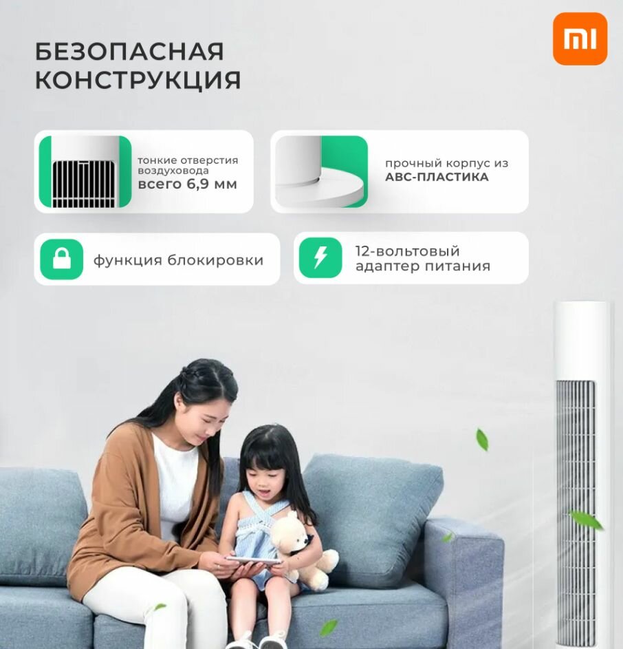 Вентилятор Ventilyator, белый — фото 1
