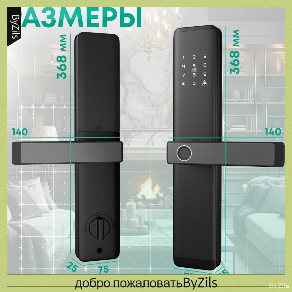 Q5 Электронный умный замок на входную и межкомнатную дверь