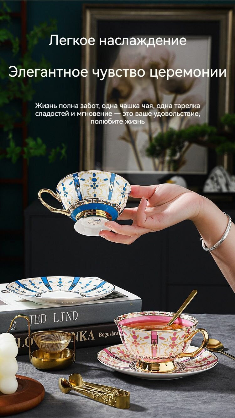 Чашки PAILIR, костяной фарфор с позолотой, кофейные, синие, 345 мм