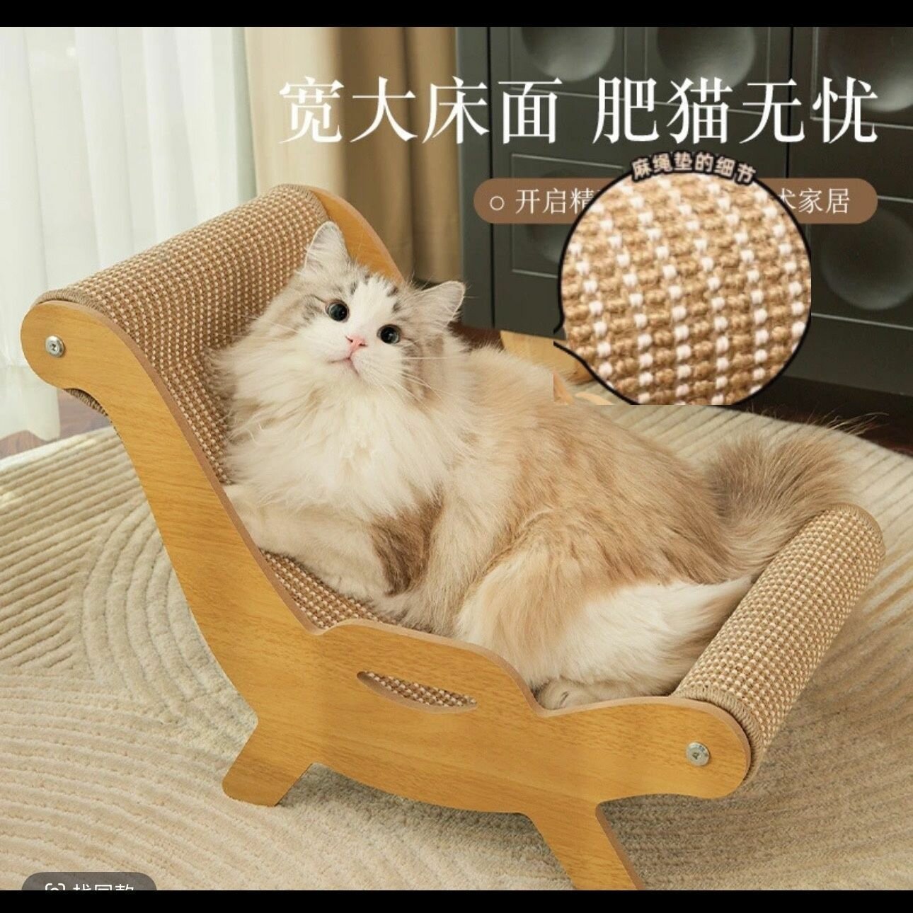 Когтеточка для кошек из сизаля, наполнитель для кошачьего туалета, одно глубокое кресло, гамак, диван, без крошек