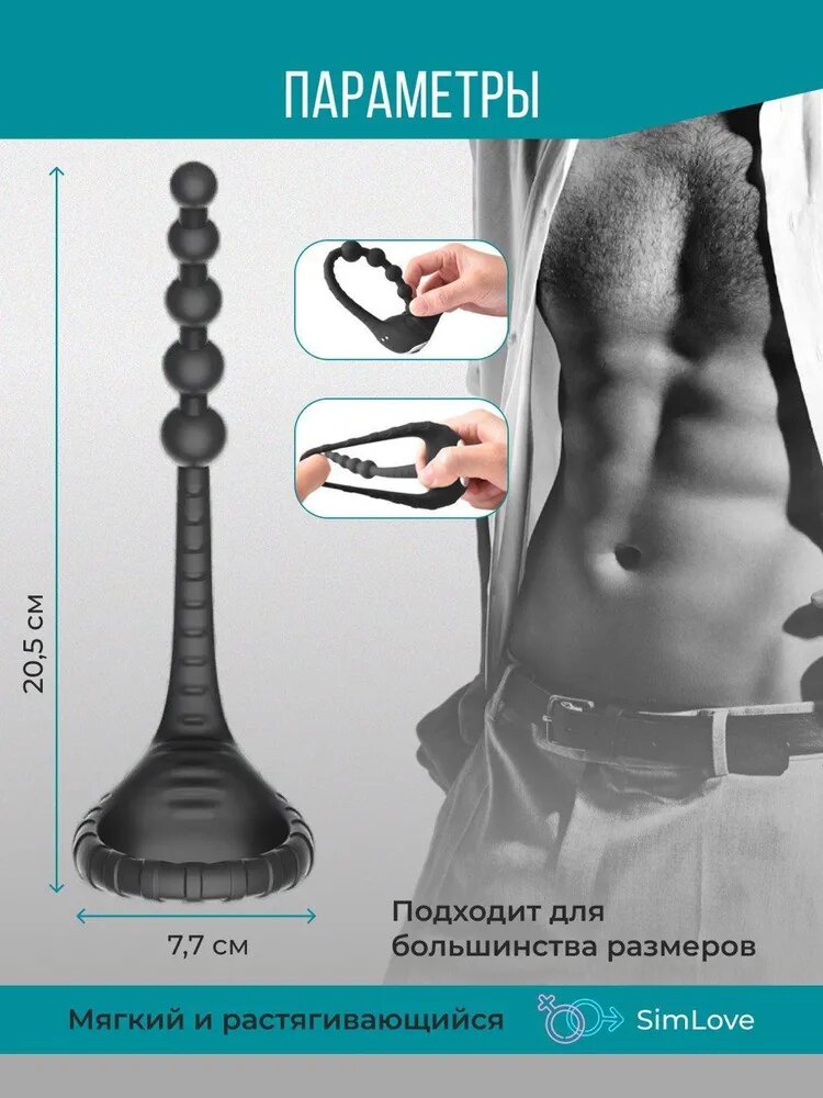 Эрекционное виброкольцо с массажером простаты силикон 18+