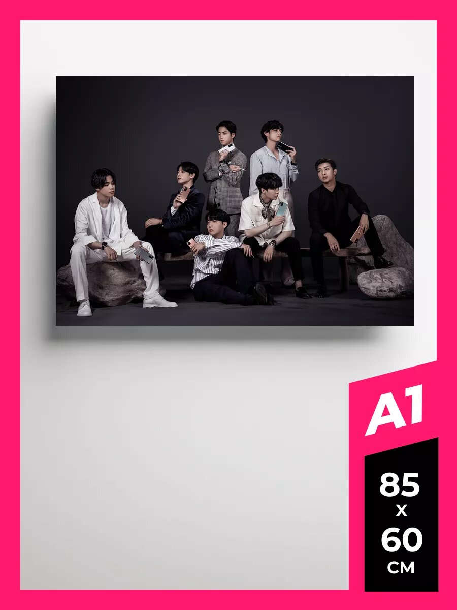 Плакат с BTS 59 БТС k pop на стену А1, А2, А3, 50 на 70