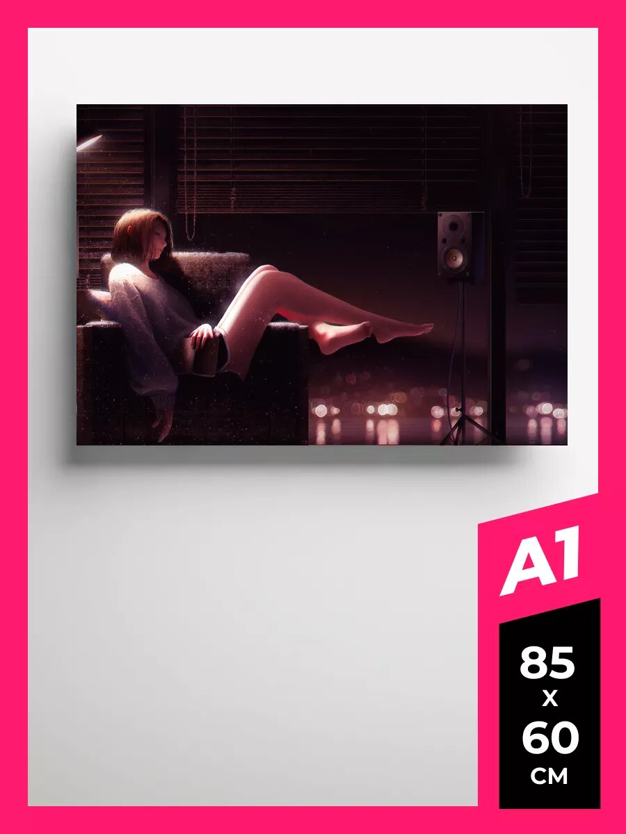 Интерьерный Постер аниме плакат Спящая Девушка Anime, матовая фотобумага премиум качества