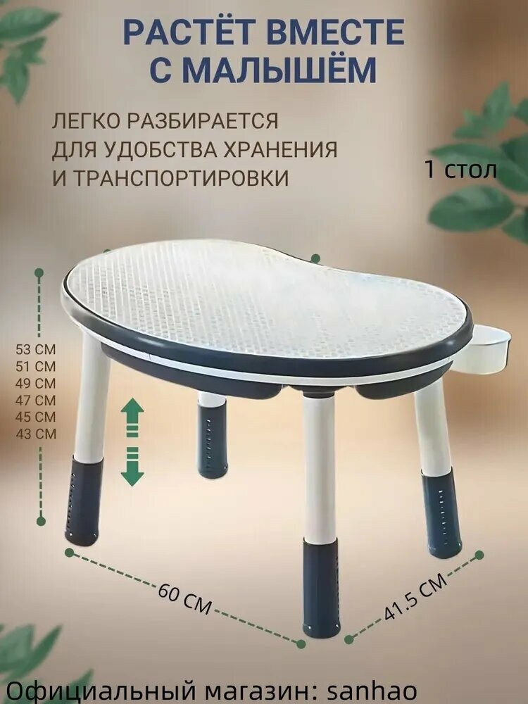 Детский стол,75х47х56см, Можно поднимать и опускать, весь набор