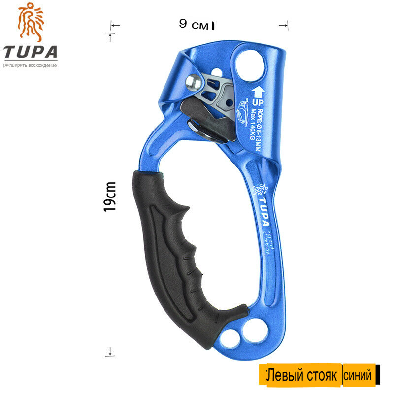 Зажим Вертикаль Жумар правый левая рука