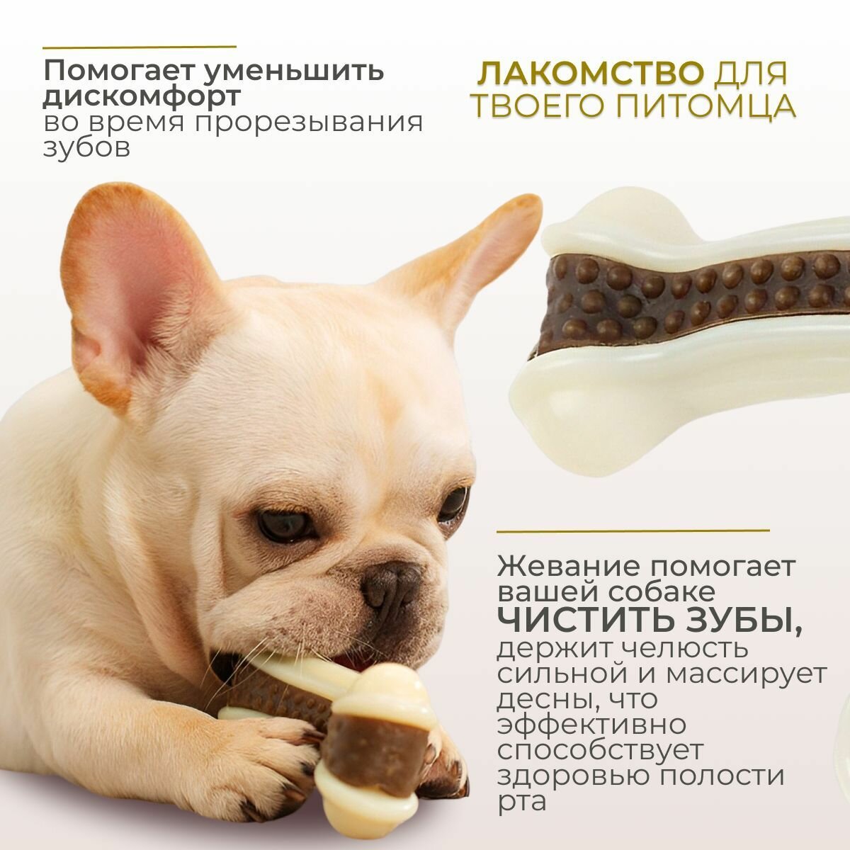 Игрушка для животных — фото 1
