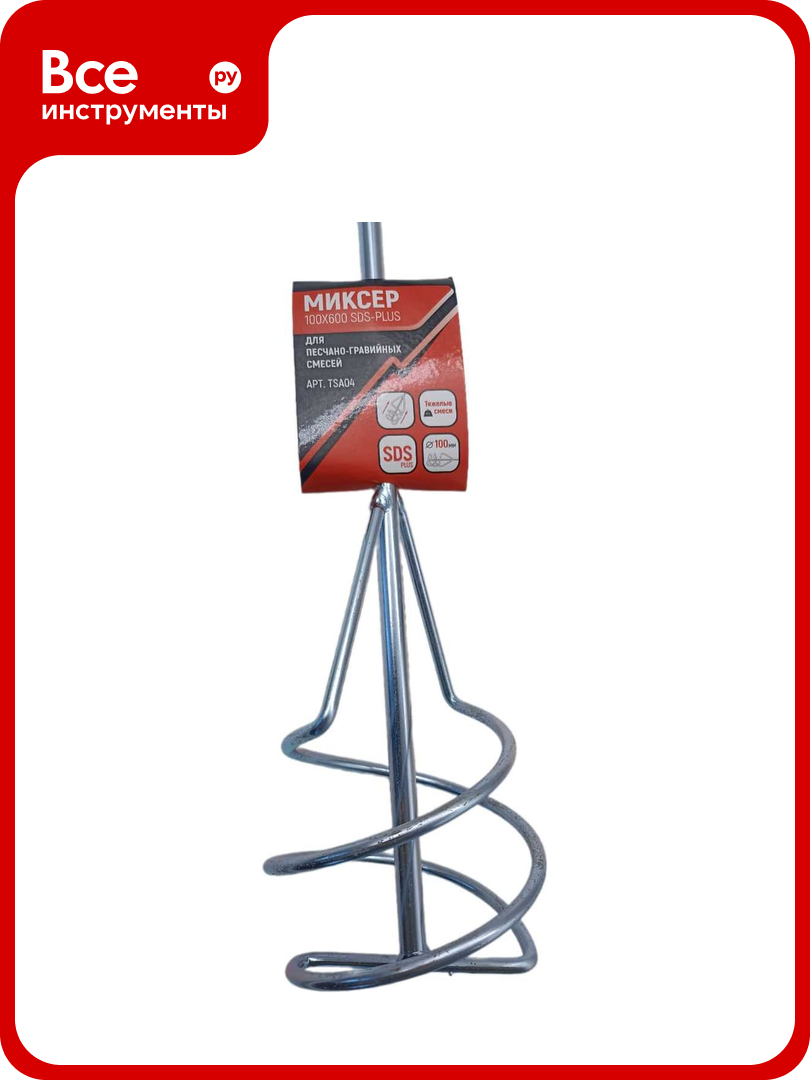 Миксер Admiral Stars, металлический корпус, круглая спираль, предназначен для плотных песчано‑гравийных смесей