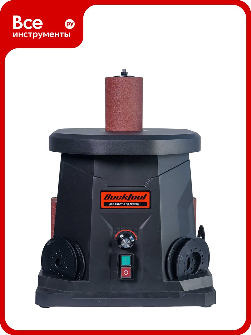 Осциляционно-шпиндельный шлифовальный станок Bucktool OSM-1V, для работы деревом пластиком мягкими металлами позволяя