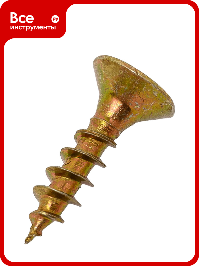 Универсальный саморез STEELREX потайной, шлиц Pz, жёлтый цинкм, коробка. 4x16