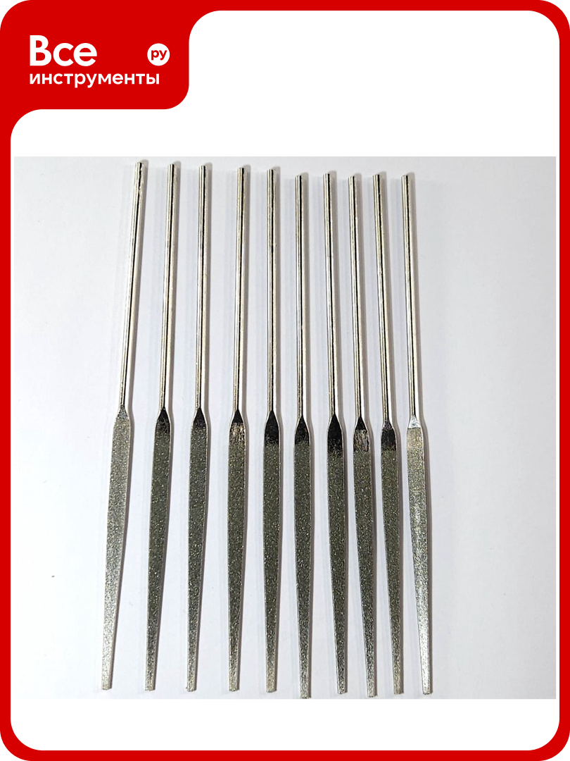 Надфиль алмазный сиит плоский остроносый 160x80 10 шт 2826-0017 с металлической рукояткой для обработки твердых
