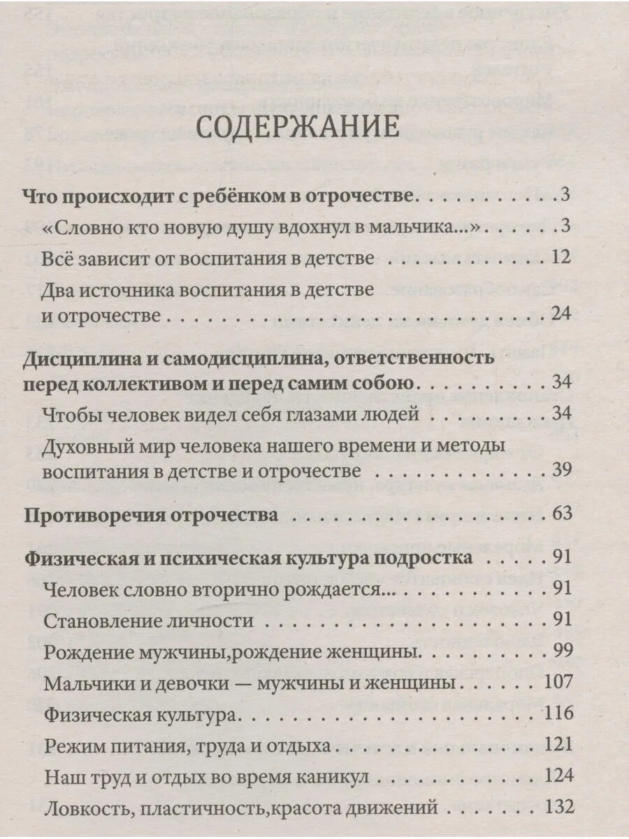 Рождение гражданина — фото 1