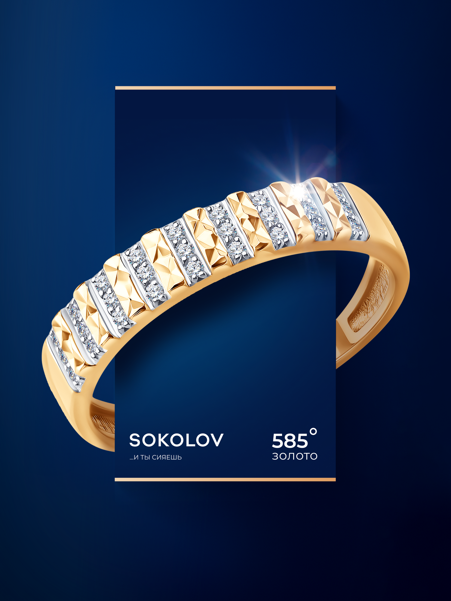 Кольцо, красное золото, 585 проба, бриллиант