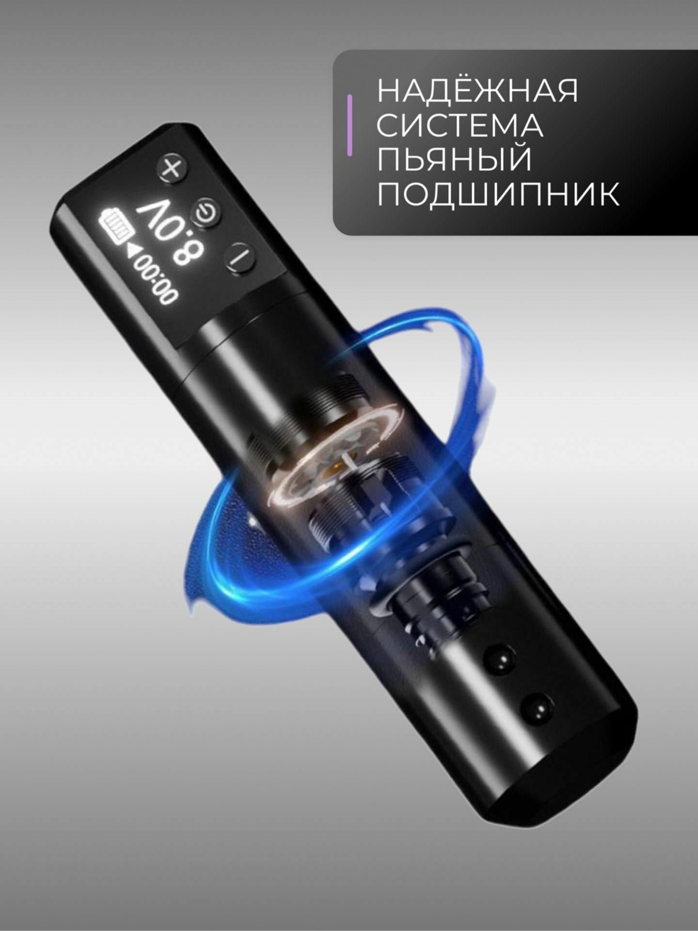 Тату-машинка — фото 1