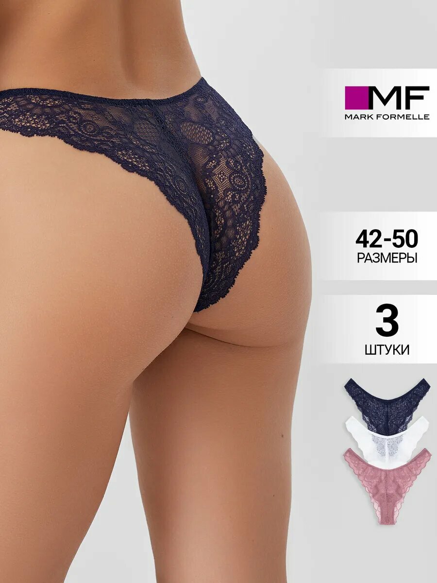 Трусы для женщин, комплект