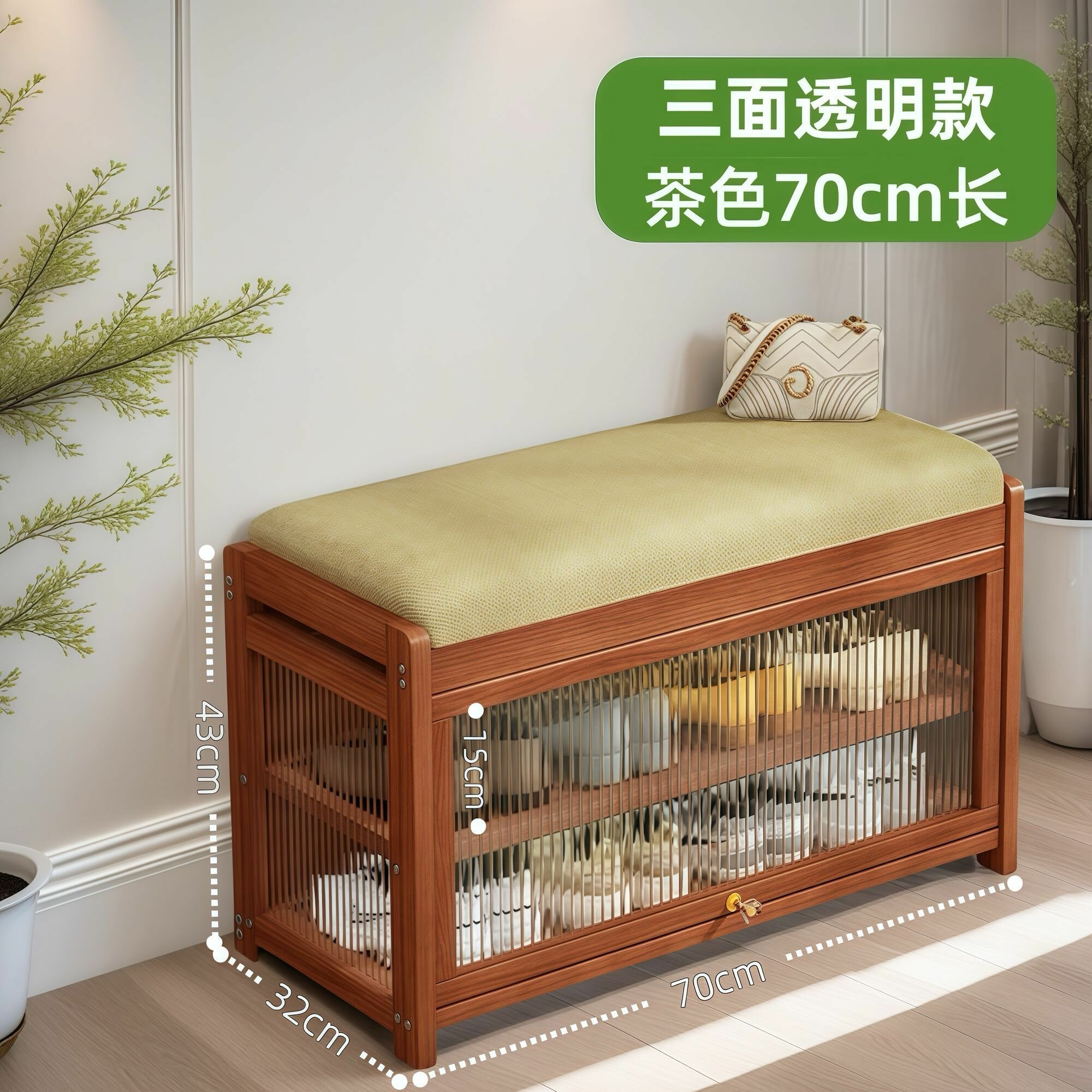 Бамбуйская скамейка для обуви, для прихожей и входа, стильный дизайн,43,70, коричневый