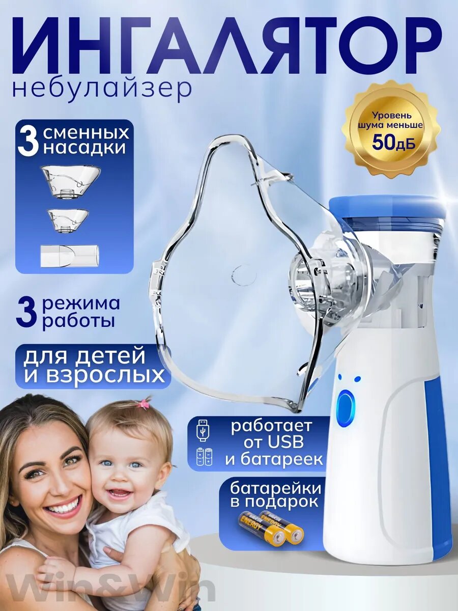 Косметологический комбайн косметологический