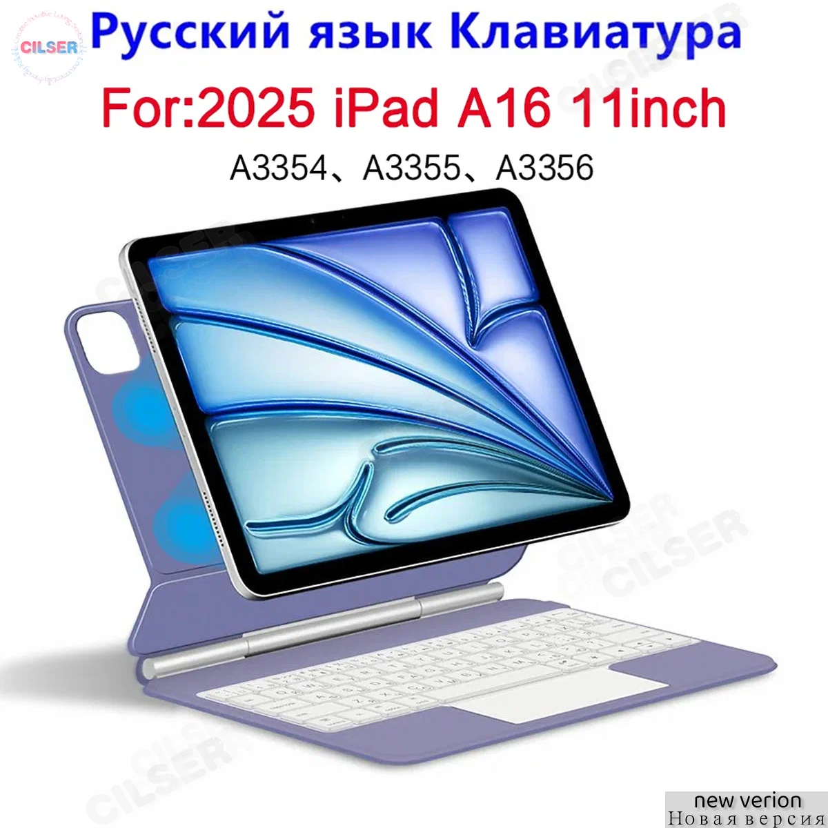 Клавиатура на русском языке к 2025 iPad A16 11th generation 11" Дюйм Magic Keyboard Планшетный компьютер Защитный чехолA