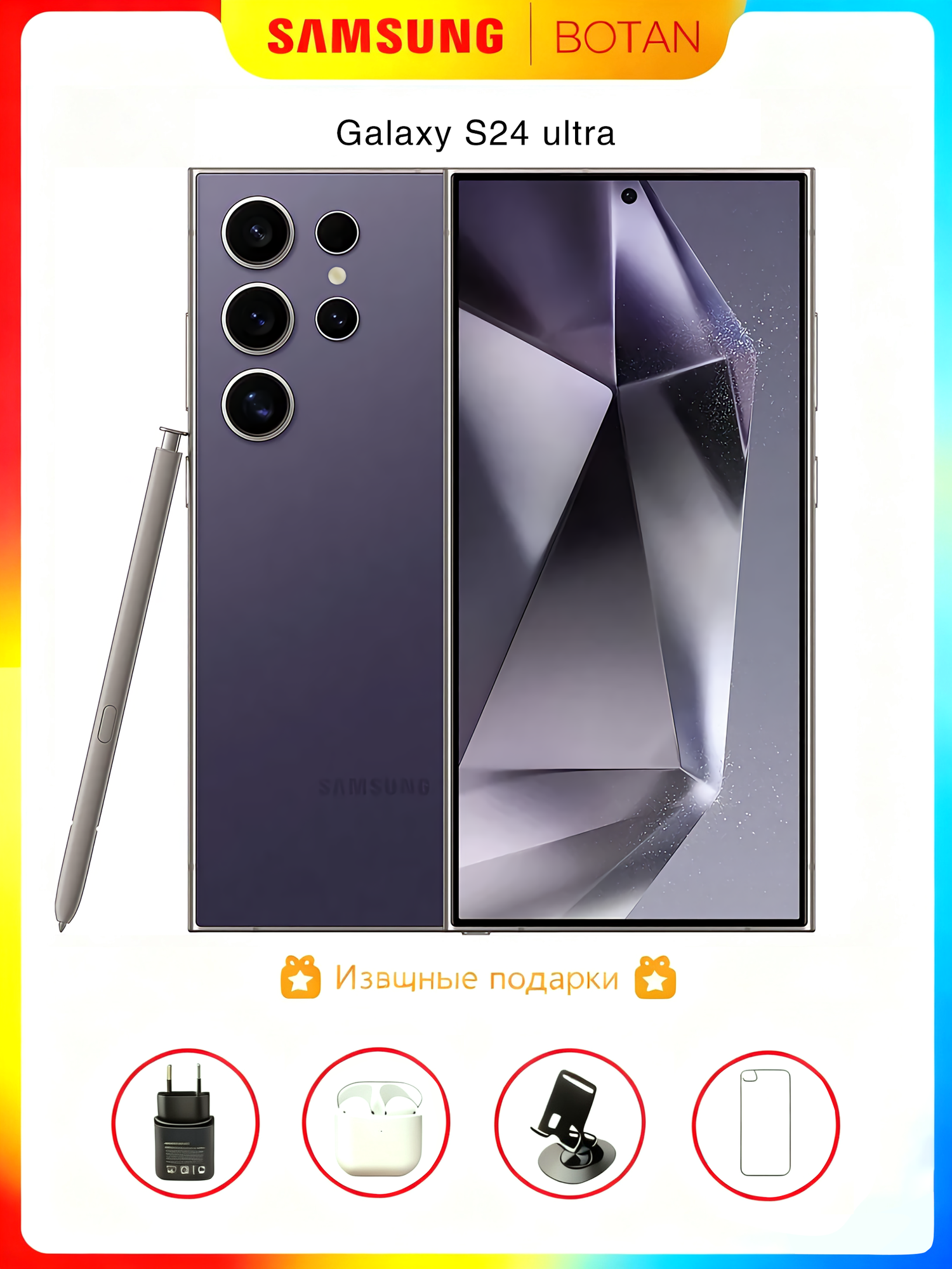 Смартфон с камерой Samsung, Смартфон Samsung Galaxy S24 Ultra 12/256 ГБ, SIM, Titanium Violet