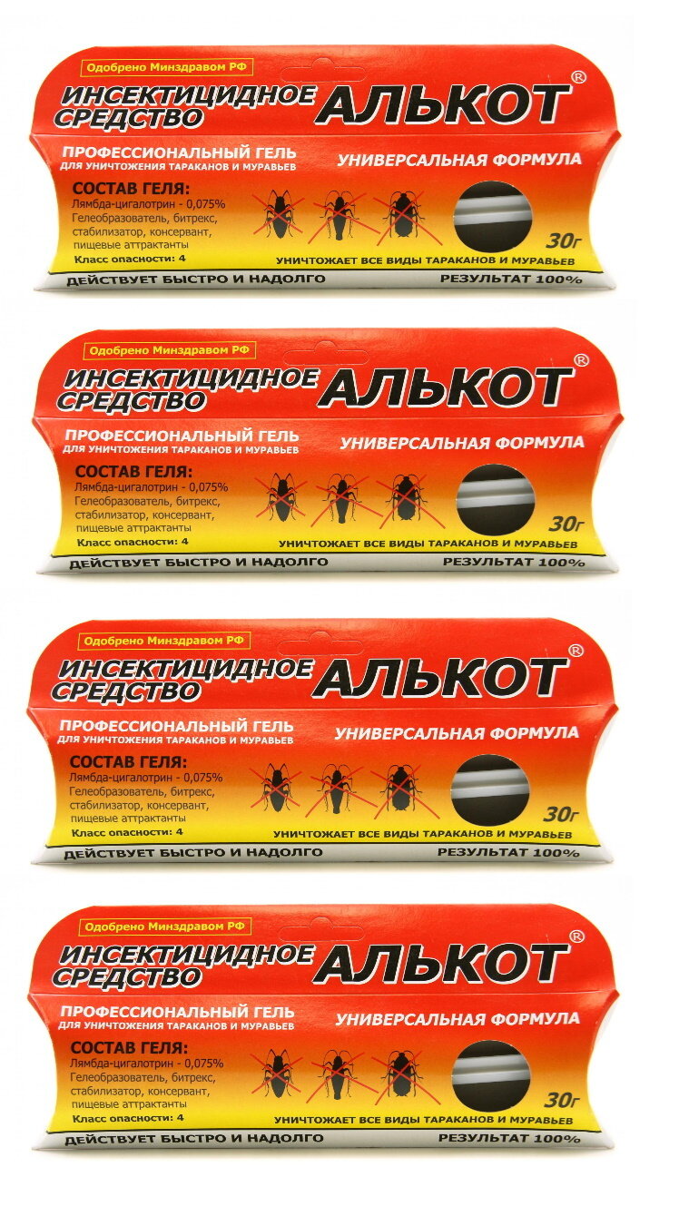 Алькот - гель от тараканов и др. домашних насекомых 30 гр (4 штуки)