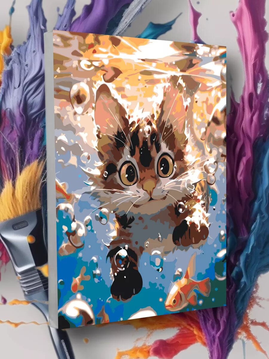 Картина по номерам Милота