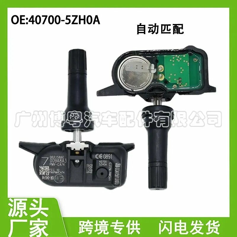 Капот для мототехники, стиль "как показано"