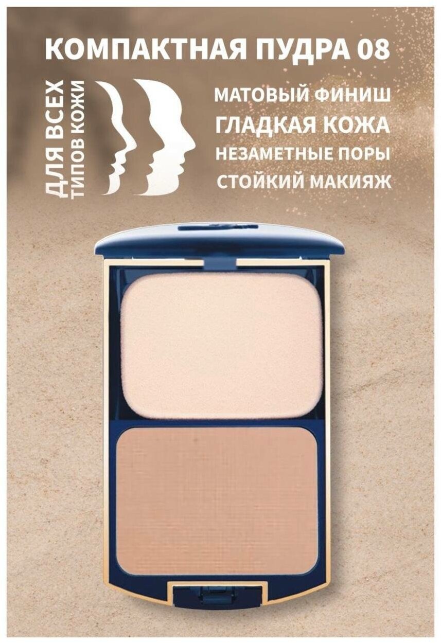 Компактная пудра FFluer "Two Way Cake", для лица, для всех типов кожи, 10,8 г, бежевая