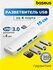 USB-концентратор