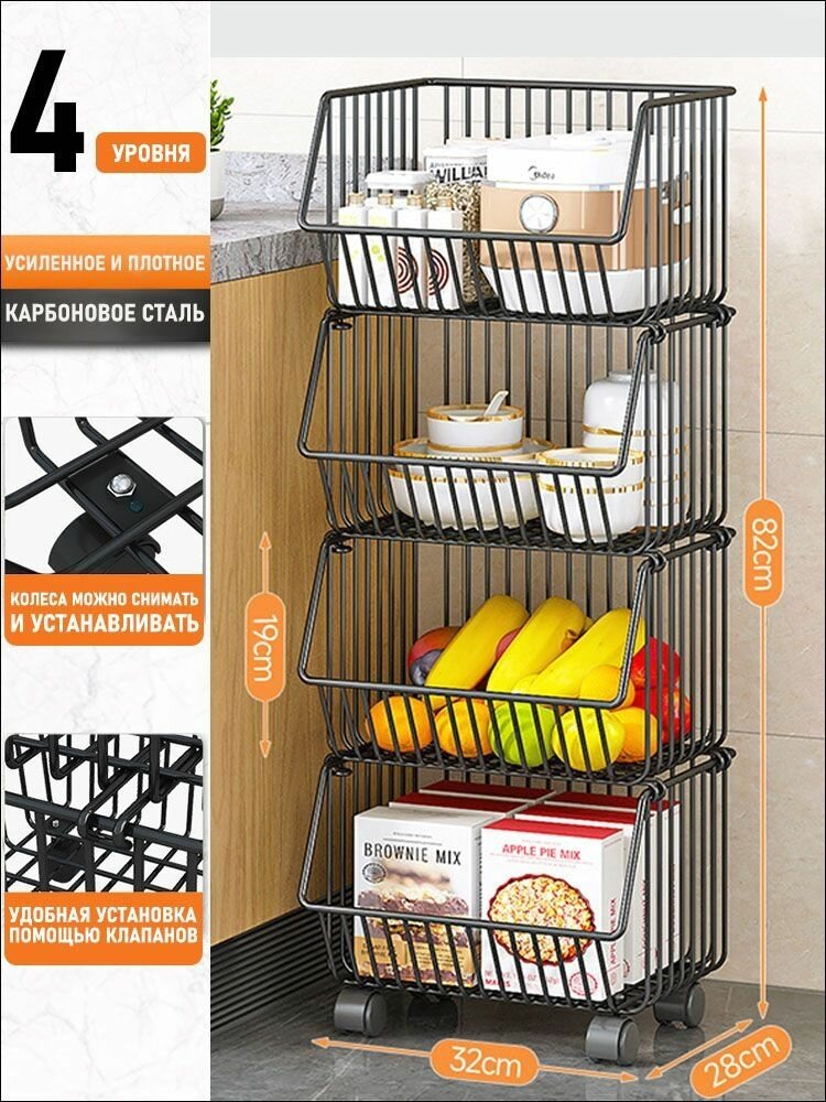 Наполнение для кухонного модуля,32х28х82см