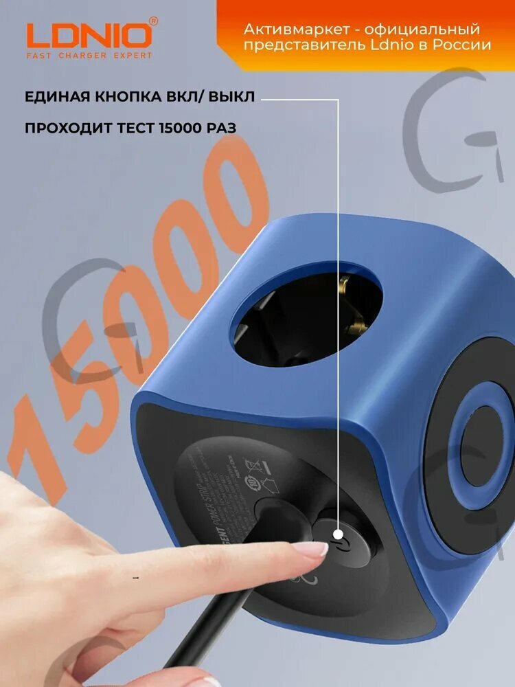 Удлинитель бытовой — фото 1