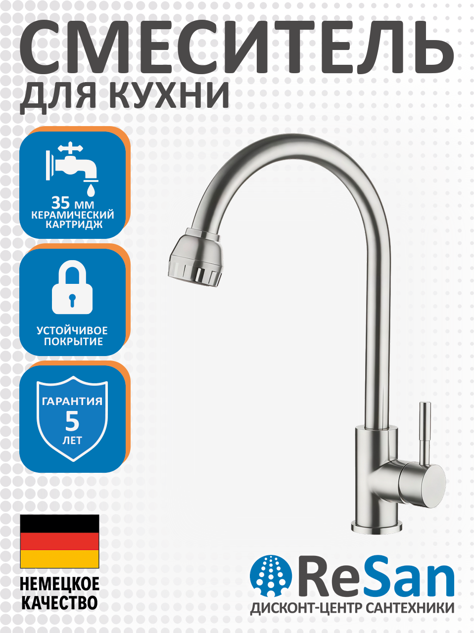 Смеситель кухня боковая ручка на гайке (35) двухрежимный Нержавеющая сталь Accoona A4590-1 (АС2)