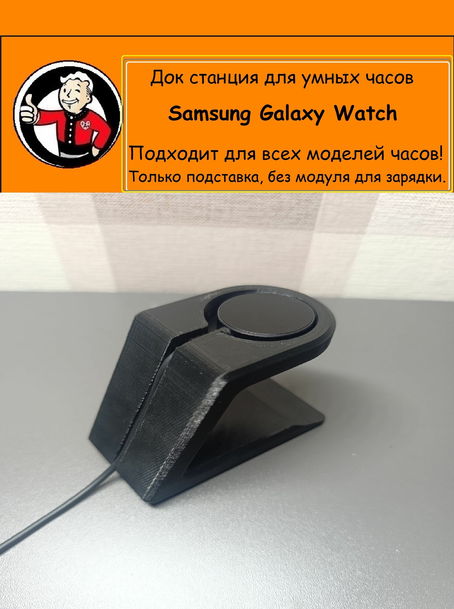 Докстанция зарядное устройство для умных часов Samsung Watch Watch