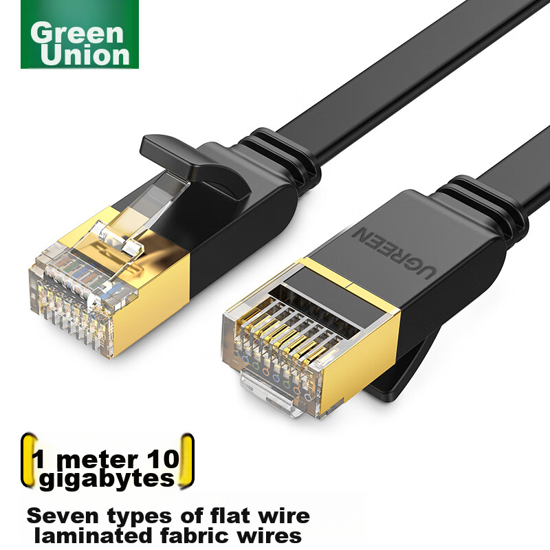 Lulian CAT7 Pure Copper Ethernet Cable, 10 Gigabit Shielded Network Cable, Gaming Twisted Pair Cable, Computer Broadband Home Patch Cord, Flat Cable 1 Meter 11260