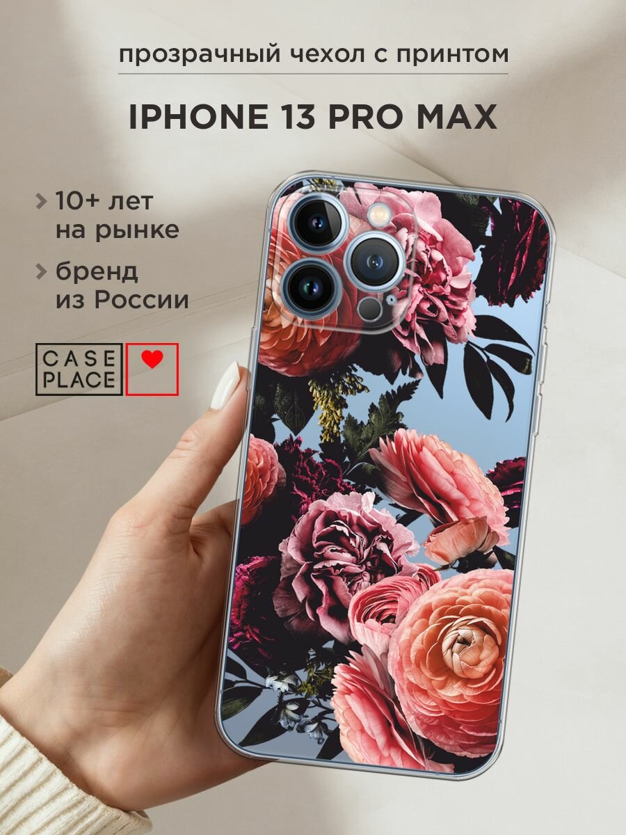 Чехол на Apple iPhone 13 Pro Max / Айфон 13 Про Макс с принтом "Бордовые винтажные цветы", прозрачный