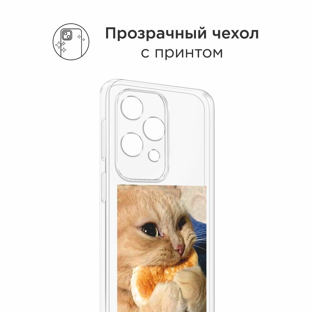 Чехол на Samsung Galaxy S8 + / Самсунг Галакси С8 Плюс с принтом "Котик кушает", прозрачный — фото 1