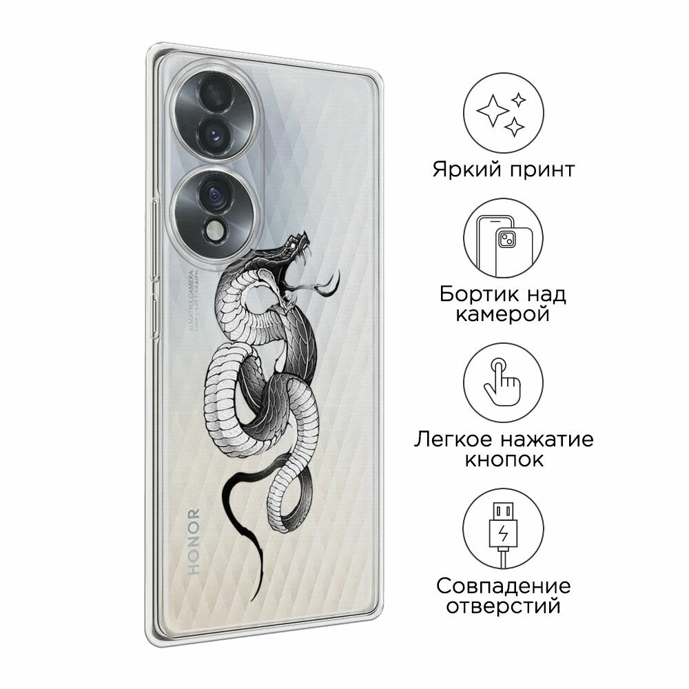 Чехол на Honor 70 / Хонор 70 с принтом Монохромная змея рисунок, прозрачный — фото 1