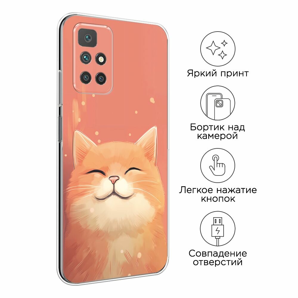 Чехол на Xiaomi Redmi 10 / Сяоми Редми 10 с принтом "Довольный рыжий котик" — фото 1