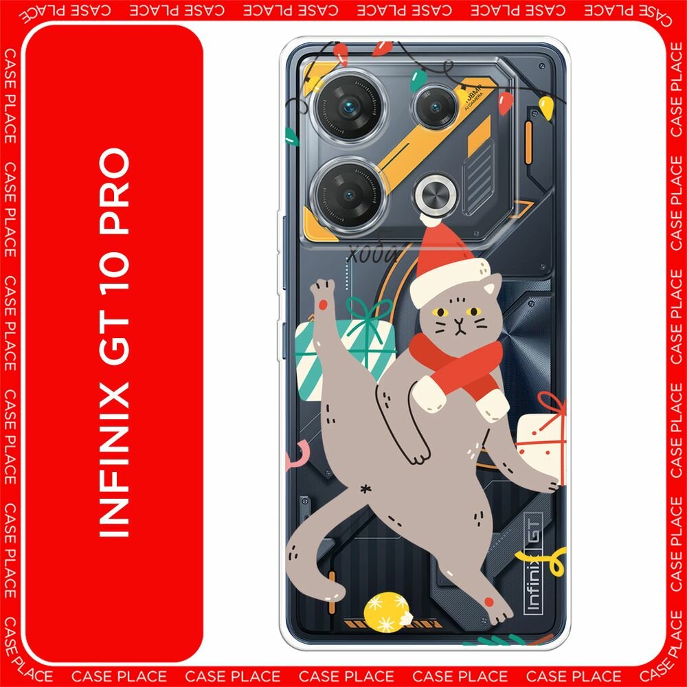 Чехол на Infinix GT 10 Pro / Инфиникс GT 10 Про с принтом Новогоднее хоба, прозрачный