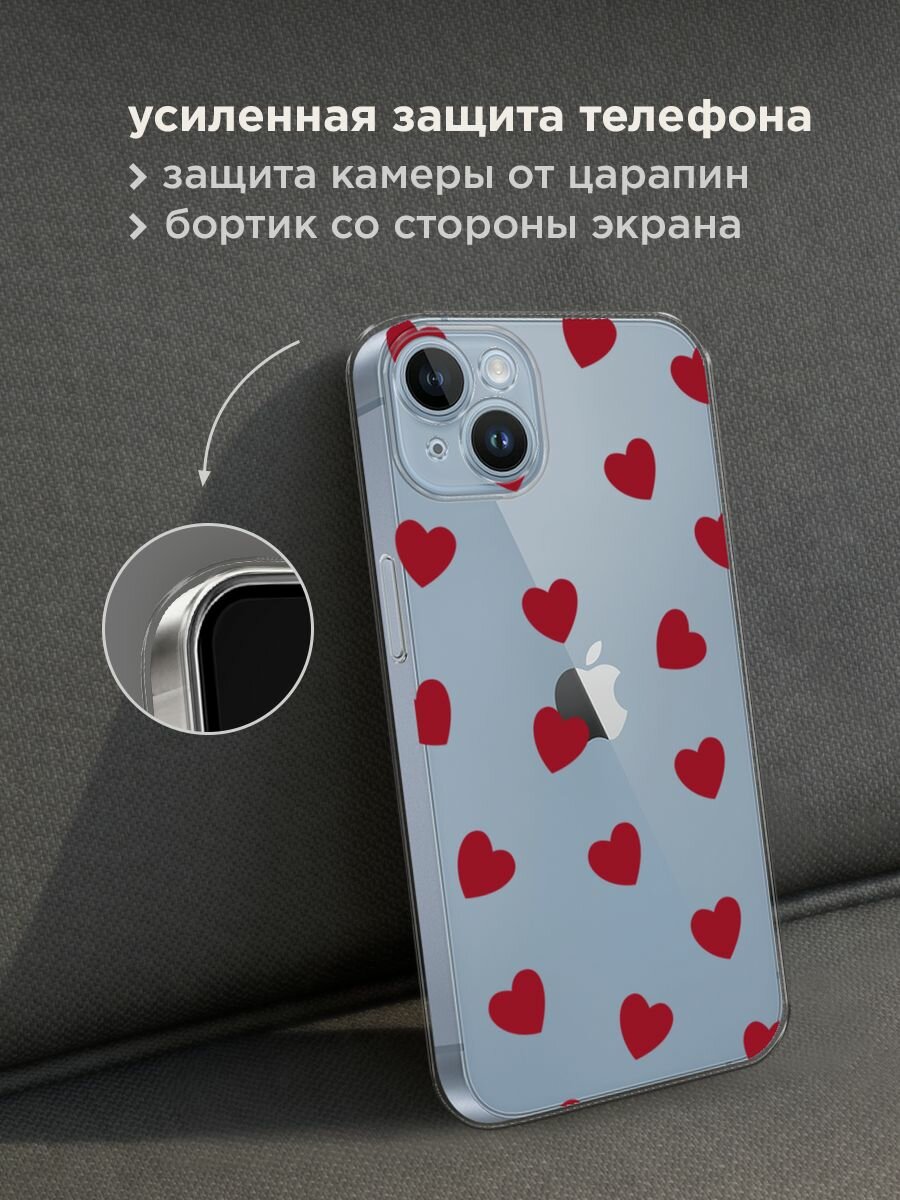 Чехол на Apple iPhone 14 / Айфон 14 с принтом "Бордовые сердечки паттерн - 14 февраля", прозрачный — фото 1